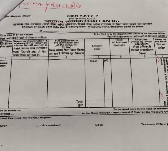 specimen of government challan – This is News